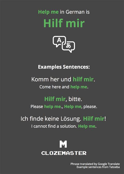 Hilf Mir Translation