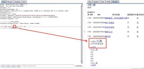 掌阅iReader某站Python漏洞挖掘 离别歌