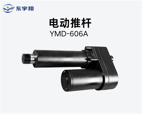 12 48v 7000n 50 900mm Waterproof Versatile Fast Linear Actuator With Hall Sensor Fast Linear