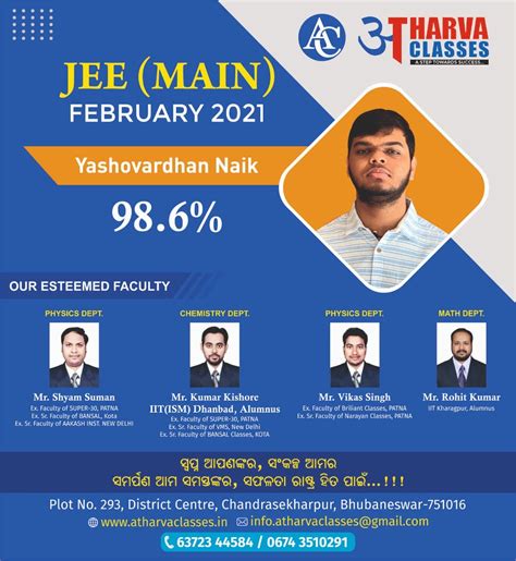 Atharvaclasses The Best Atharva Classes Bbsr