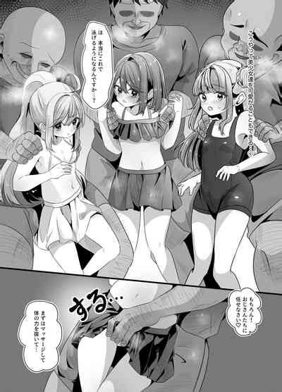 Umi De Otokonoko To Oji San Ga Ecchi Na Koto Suru Hanashi Nhentai Hentai Doujinshi And Manga