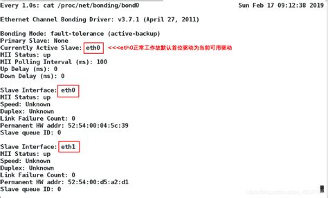 linux中的高级网络配置——bond、team、桥接 网桥和bond的关系 csdn博客