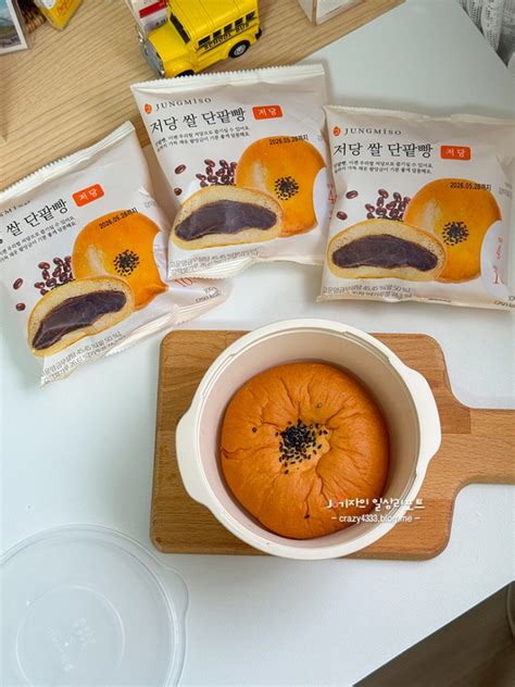 다이어트빵 저당빵 저당 단팥빵 정미소 저당 쌀 단팥빵 네이버 블로그