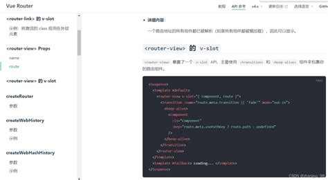 Vue路由跳转本来正常跳转到某一个页面再跳出其他页面出现页面空白routebeforeeach 匹配成功但会跳到其他页面 Csdn博客