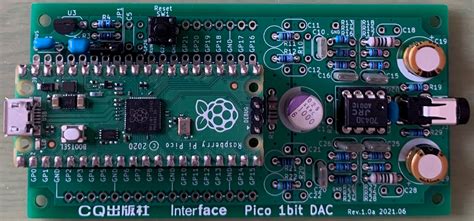 Raspberry Pi Pico Dac【usbオーディオdac】を製作してみました あろしーど