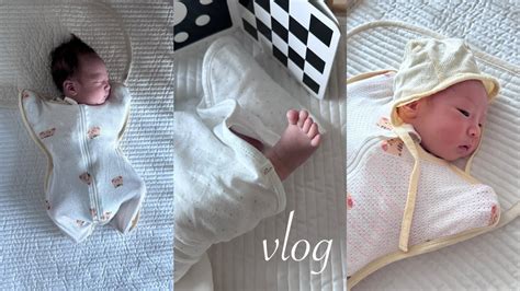 Vlog 꼬순내 풀풀🏡 자고 우는게 일상인 신생아의 하루 귀엽게 봐주세요 ♡ Youtube