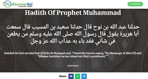 Hadith Of Prophet Muhammad Eternal Aid Charity
