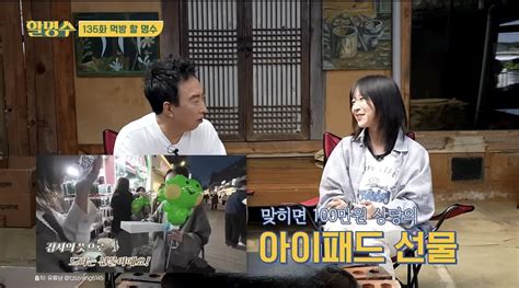 먹방 유투버 쯔양 구독자 800만 기념 이벤트  연예이슈 수다방 네모판