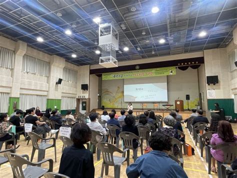 경북지역 초·중·고 교실수업 혁신 이끄는 ‘교과교육연구회 눈길 아시아경제