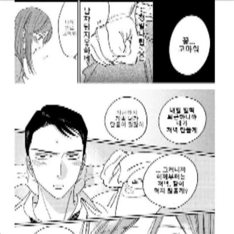 애정이 식어버린 부부 만화 만화 재미있는 만화 갓
