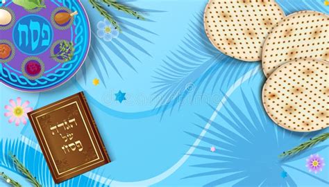 поздравительная открытка поздравительная открытка украшение киддуш маца пассовер седер тарелка