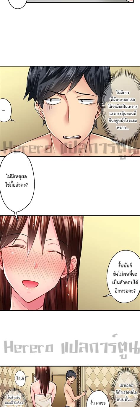 Simple Yet Sexy 4 Ntr Manga โดจิน มังงะ ติดเรท อัพเดททุกวัน