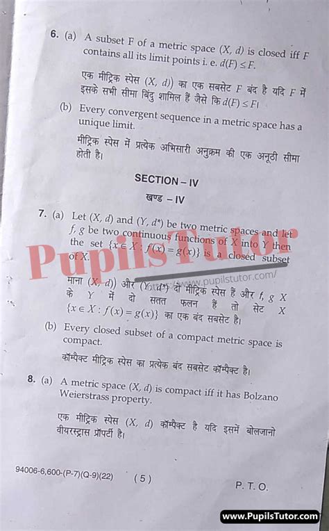 mdu b sc [mathematics] 5th semester real analysis question paper 2022