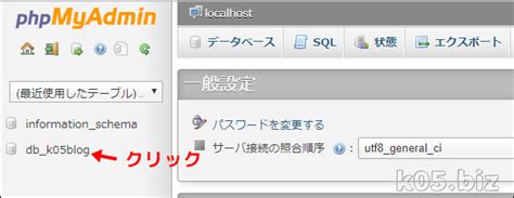 phpMyAdminでインポート時にエラーになる場合の対策 CREATE DATABASE 某氏の猫空
