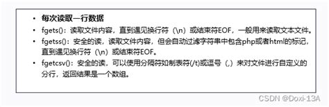 Day14(php基础知识二) Csdn博客 Day14(php基础知识二) Csdn博客