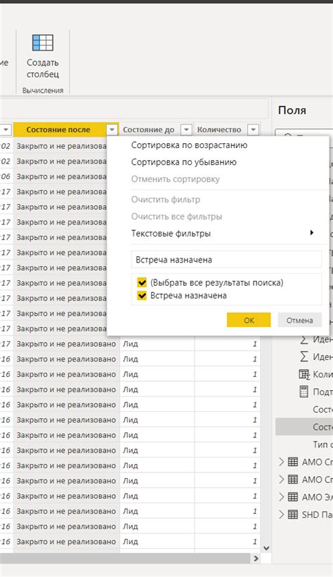 solved pbi doesn t show data microsoft fabric community