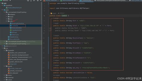 【物联网毕设】智能农业系统（zigbee stm32 app mqtt） 农业物联网 mqtt csdn博客