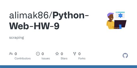 github alimak86 python web hw 9 scraping