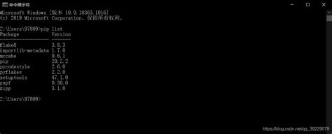 Visual Studio Code配置Python开发环境 源码巴士