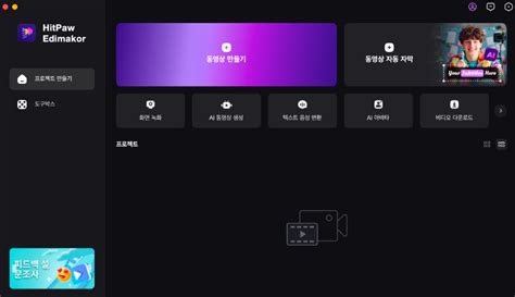 어도비 프리미어 프로 2025 캡션 넣는 방법