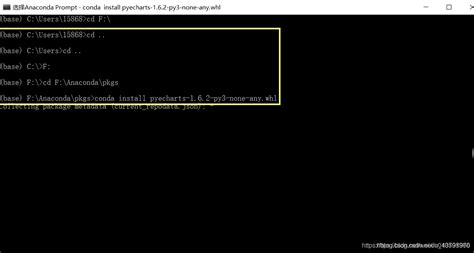 Anaconda Prompt 如何切换工作路径anaconda Promopt返回上级目录 Csdn博客