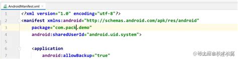如何添加系统级权限 android shareduserid “android uid system“ ddr 4个通 掘金