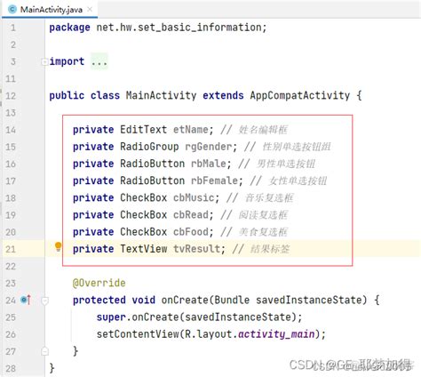 Android设置单选框样式 安卓单选框和复选框mob6454cc694d8e的技术博客51cto博客