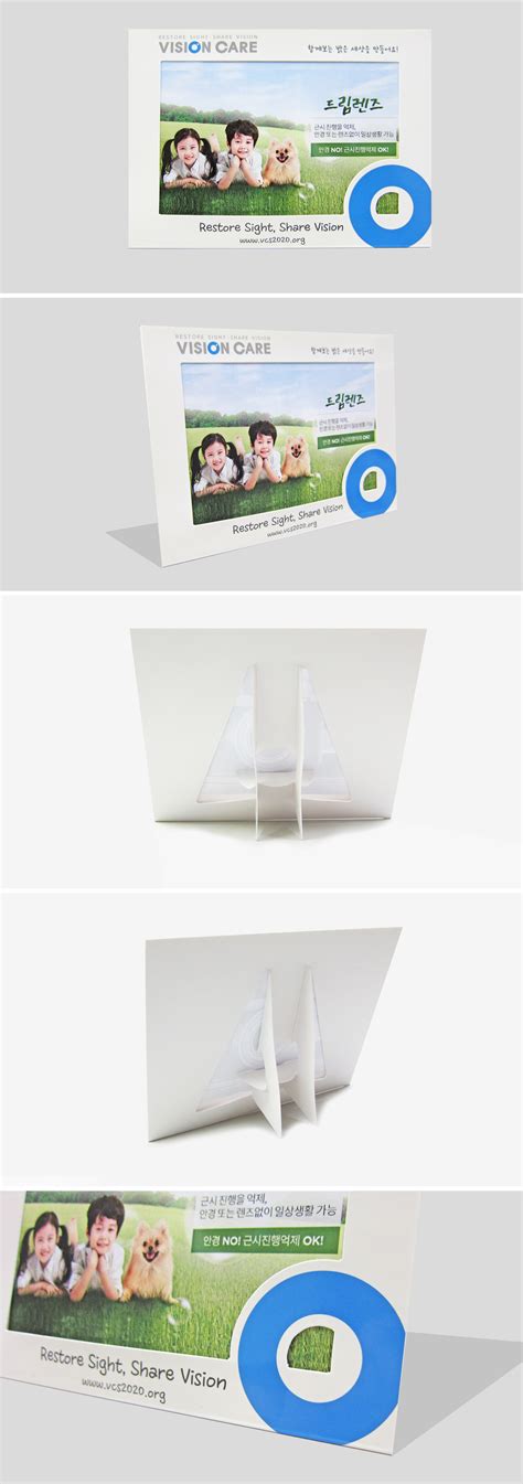 정문패키지 레드프린트