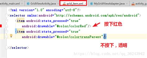 Android的gridview简单使用实例附demoandroid Gridview Csdn博客