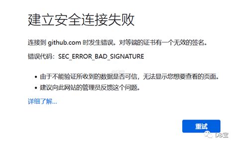 国内如何快速访问github总有一种方式适合你 腾讯云开发者社区 腾讯云