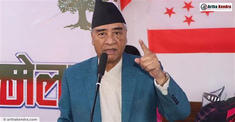 Deuba Urges Quick Parliamentary Session Opening News Detail Sharehub