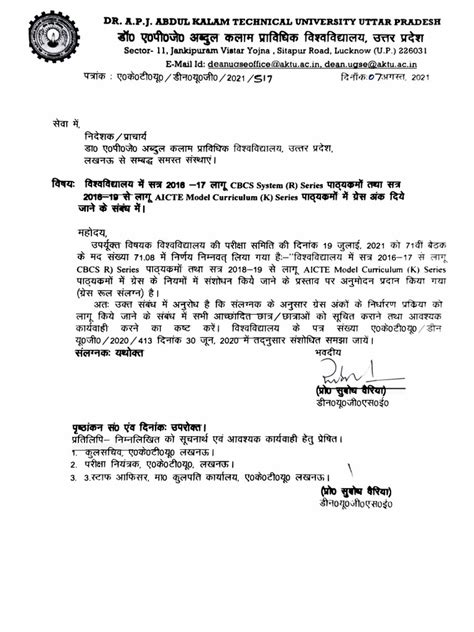 Cbsc 14 Aug 21 Pdf Postgraduate Education Academic Degree