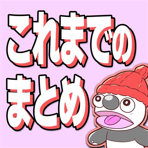 Is It Fun To Bully Young People Feat Hatsune Miku Moyasisarada