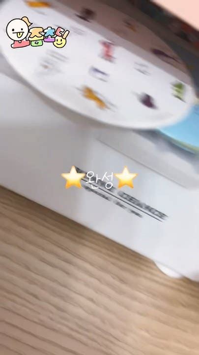 책상 한부분 꾸미기 뉴진스 책상꾸미기 롸잇나우 리즘아도와줘 Youtube