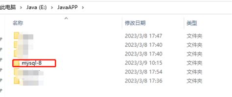 Windows系统mysql8安装教程windows安装mysql8 Csdn博客 Windows系统mysql8安装教程windows安装mysql8 Csdn博客