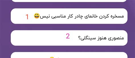 ۱ من ک مسخره نکردم خودم دختر چادر باشه دوست دارم😁💙 عکس ویسگون