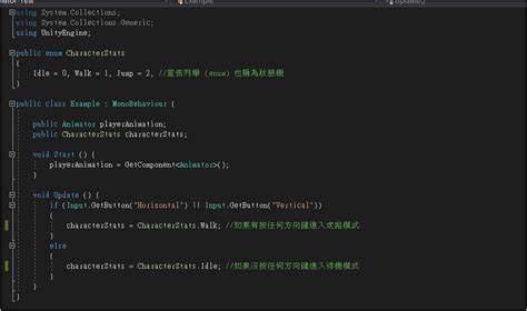 Unity Animator 動畫播放控制教學