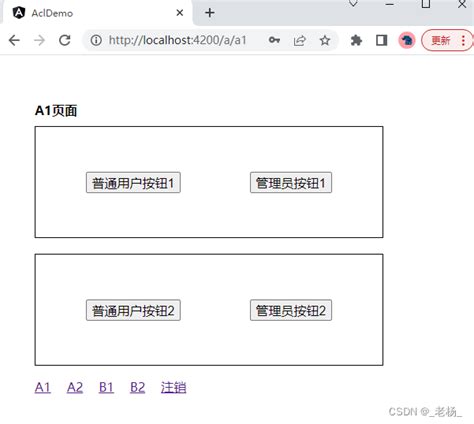 Angular页面使用指令和路由守卫进行权限控制angular Acl添加权限不生效 Csdn博客