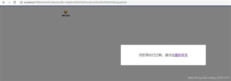 【vue】vue实现用户长时间不操作，提示用户登录已过期重新登录 Csdn博客