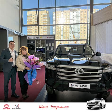 Toyota Munkhada Мөнххадаг сонгон худалдан авалт хийсэн эрхэм үйлчлүүлэгч Танд баярлалаа 🤝