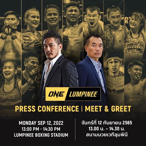 One และกองทัพบก ยืนยันความร่วมมือ “one ลุมพินี” One Championship