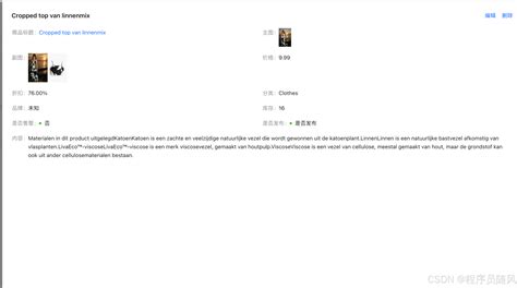 【图文并茂】ant Design Pro 如何用 Drawer 和 Prodescriptions 实现一个抽屉式详情页antd 类似