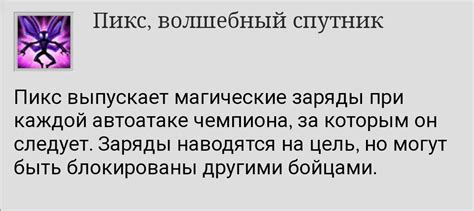 Лулу|•|•|Лор и Умения|•|•| | Wiki | League of Legends {Rus} Amino