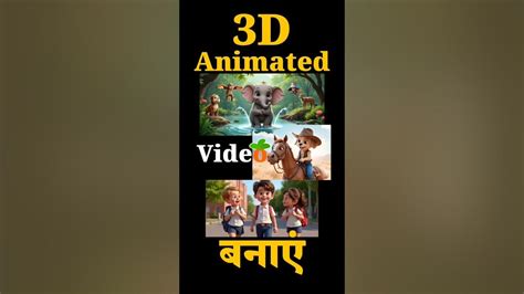 Best Ai Tools For Create Ai App For Free Without Coding Ai App Kaise Banae Without Coding