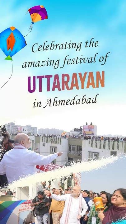 Celebrating The Amazing Festival Of ‘uttarayan In Ahmedabadgujarat