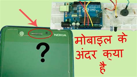 Arduino Ir Sensor Analog Input Youtube