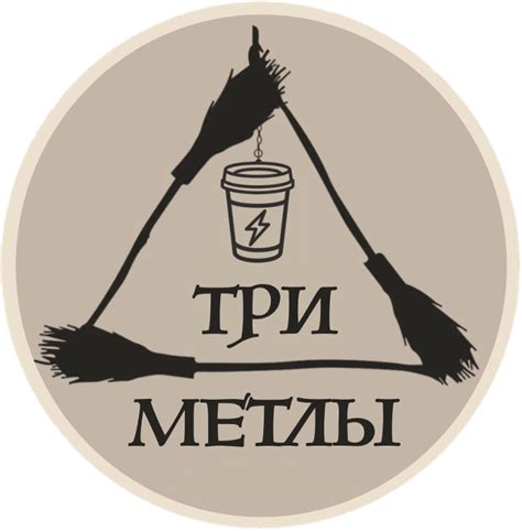 Музей Гарри Поттера в парке ВДНХ в Москве