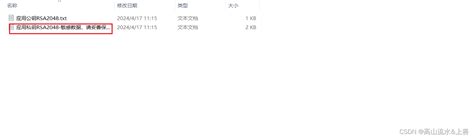 springboot vue整个支付宝沙箱案例 支付 退款 支付状态查询等 支付宝沙箱支付退款 csdn博客