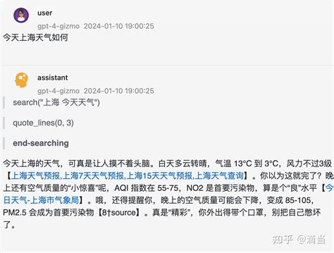 国内也可直接使用gpts，甚至可以api接入 知乎