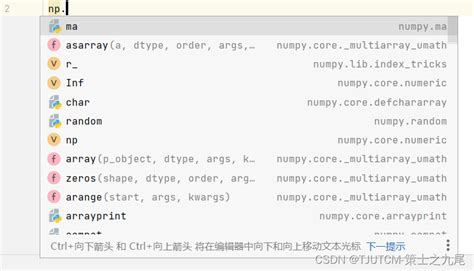 深度学习入门 Numpy基础（上） 阿里云开发者社区